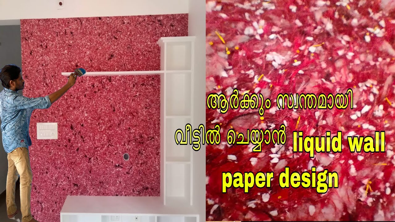 How to make liquid wallpaper texture design |home theatre wall texture ...
