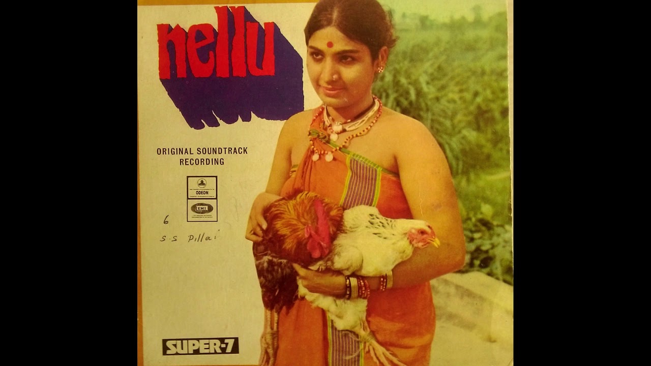 Neela Ponmane | നീല പൊന്മാനേ || 1973 || [ N G ] - YouTube