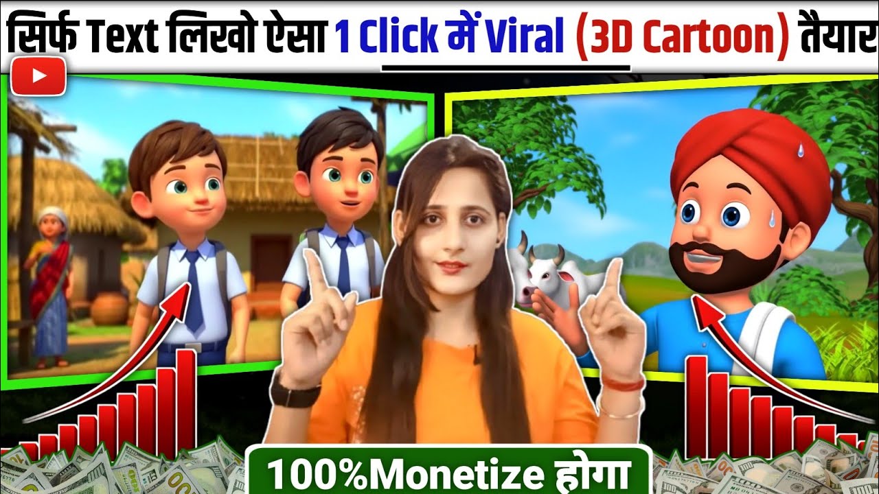 How to Create 3D Cartoon Videos 🎬 for Kids 👦 using FREE AI Tools 🔥🤫| 3D ...