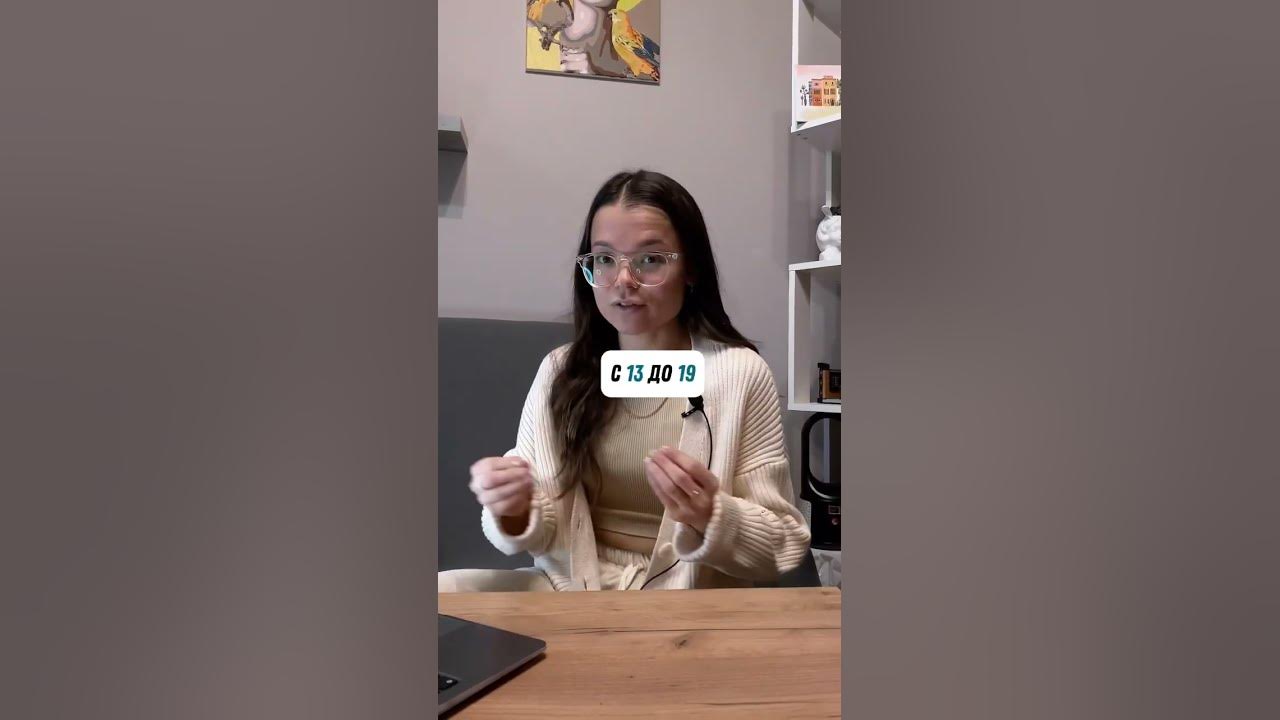 Как не путать 14 и 40 на английском языке Youtube
