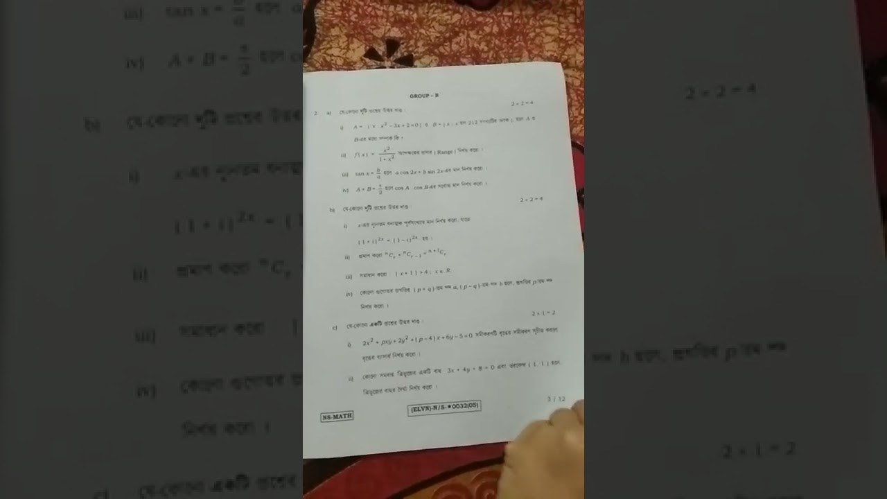 Class Xi Mathematics Question Paper 2022 studywithsumitamam CLASS 11 Class Xi Mathematics Question Paper 2022 studywithsumitamam CLASS 11