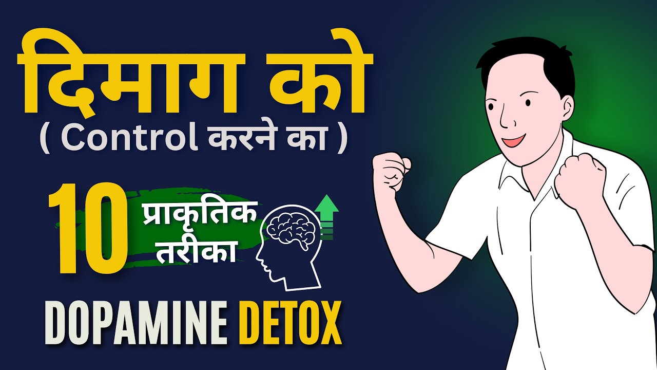 10 Ways to Control Your Mind Instantly | 10 natural ways to control ...