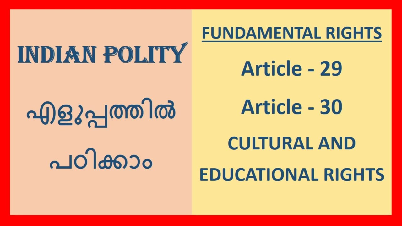 ARTICLE-29, 30 || CULTURAL AND EDUCATIONAL RIGHTS || LAXMIKANTH INDIAN ...