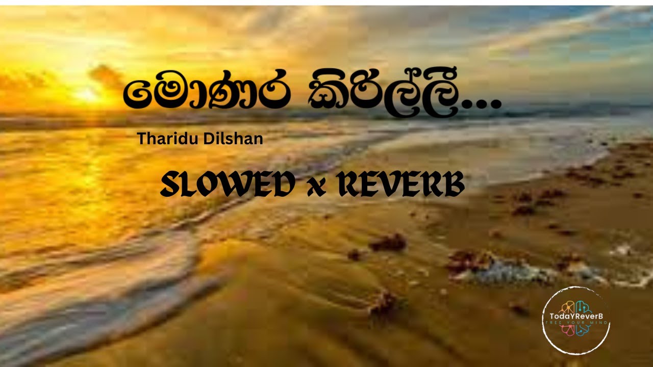 Monara Kirilli ( මොණර කිරිල්ලී)-Tharidu Dilshan|SLOWED REVERB ...