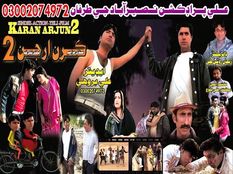 Karan Arjun 2 Sindhi Comedy film full hd 2018