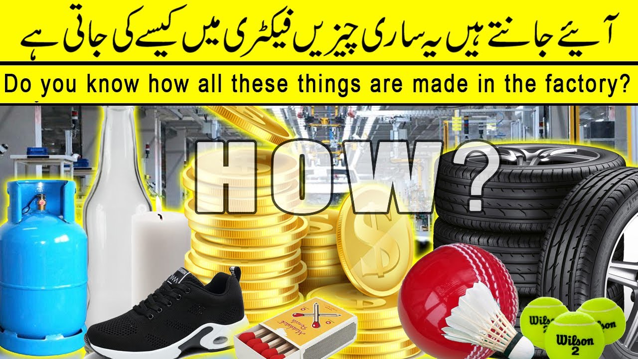 See how these things are made from machines in the factory II Upgrade ...