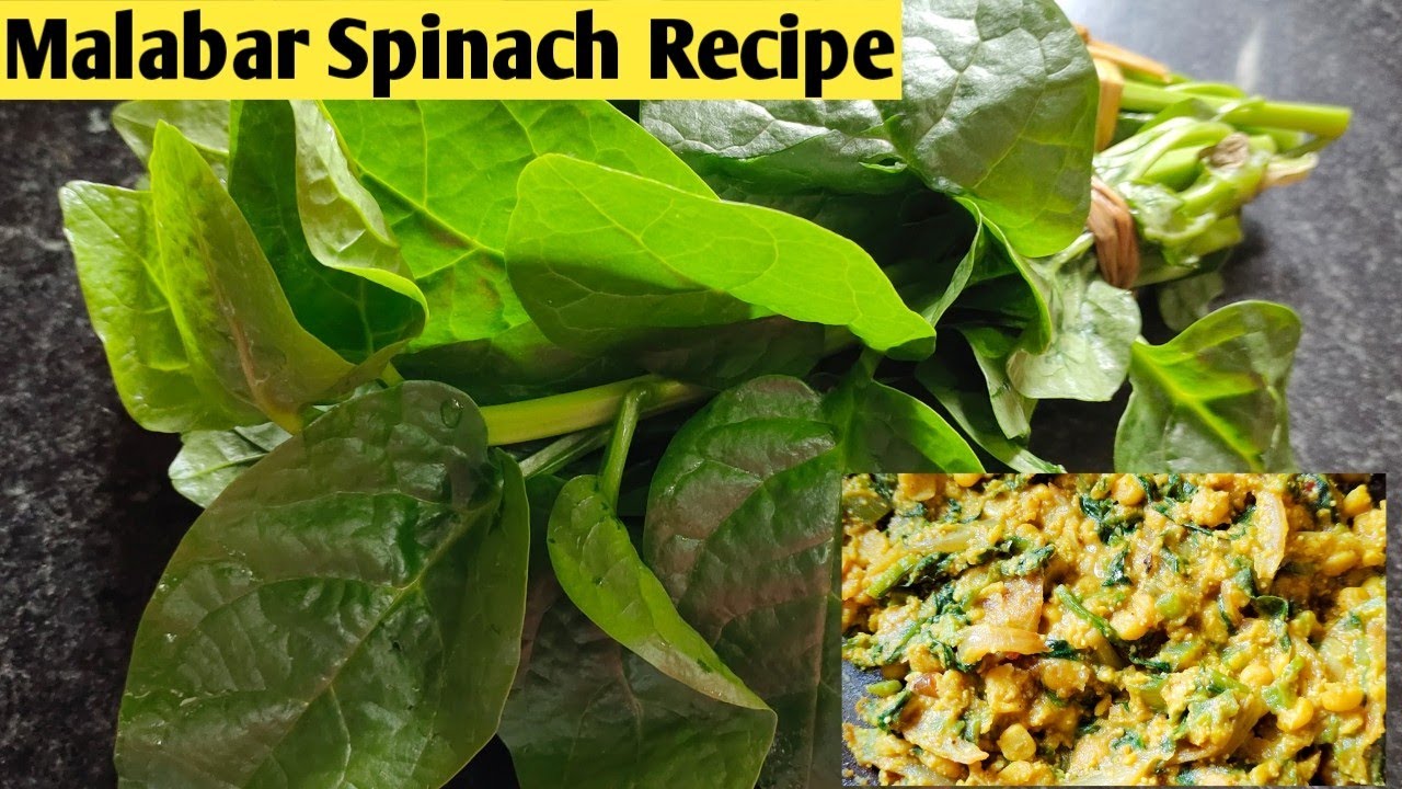 Poi Saag Recipe l Malabar Spinach Recipe l Poi Saag Dry Sabji l Poi ...