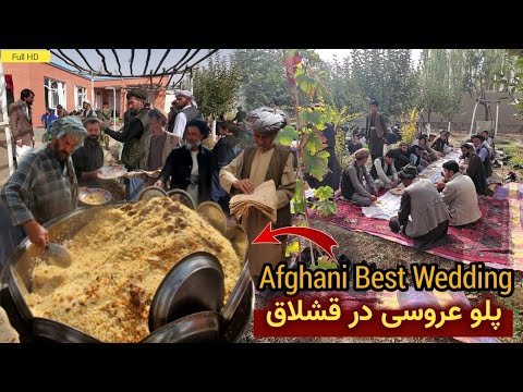 Amazing Afghanistan marriage ceremony || Wedding food in village ...