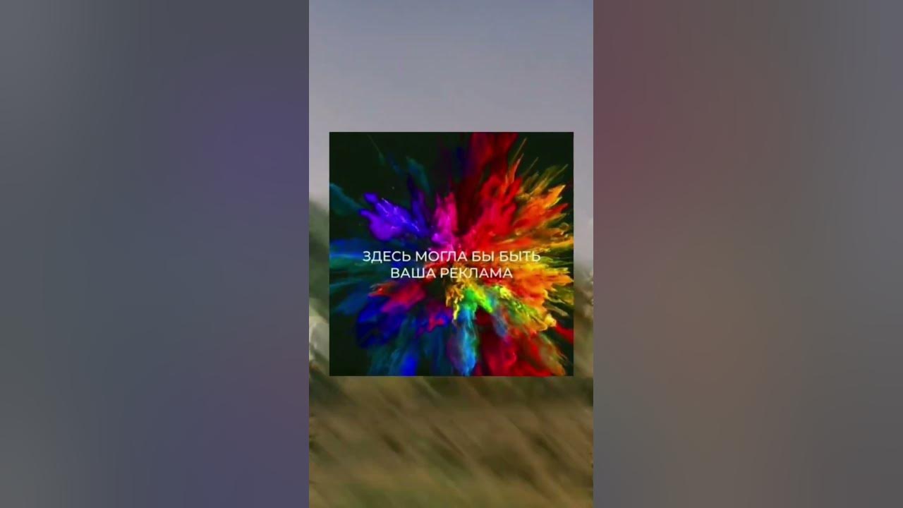 здесь могла бы быть ваша реклама - YouTube