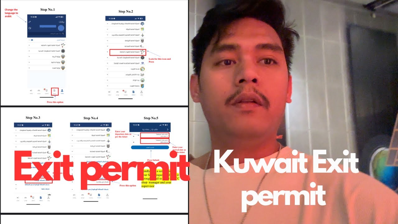 Kuwait Exit permit || Kuwait new rules start from July 1 - YouTube