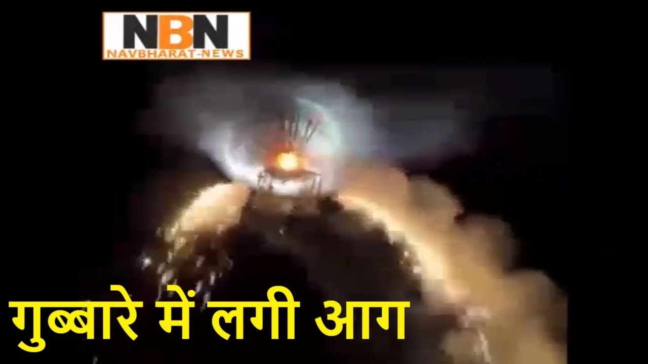 hot air balloon carrying 50 kg fire crackers exploded above 300 feet ...