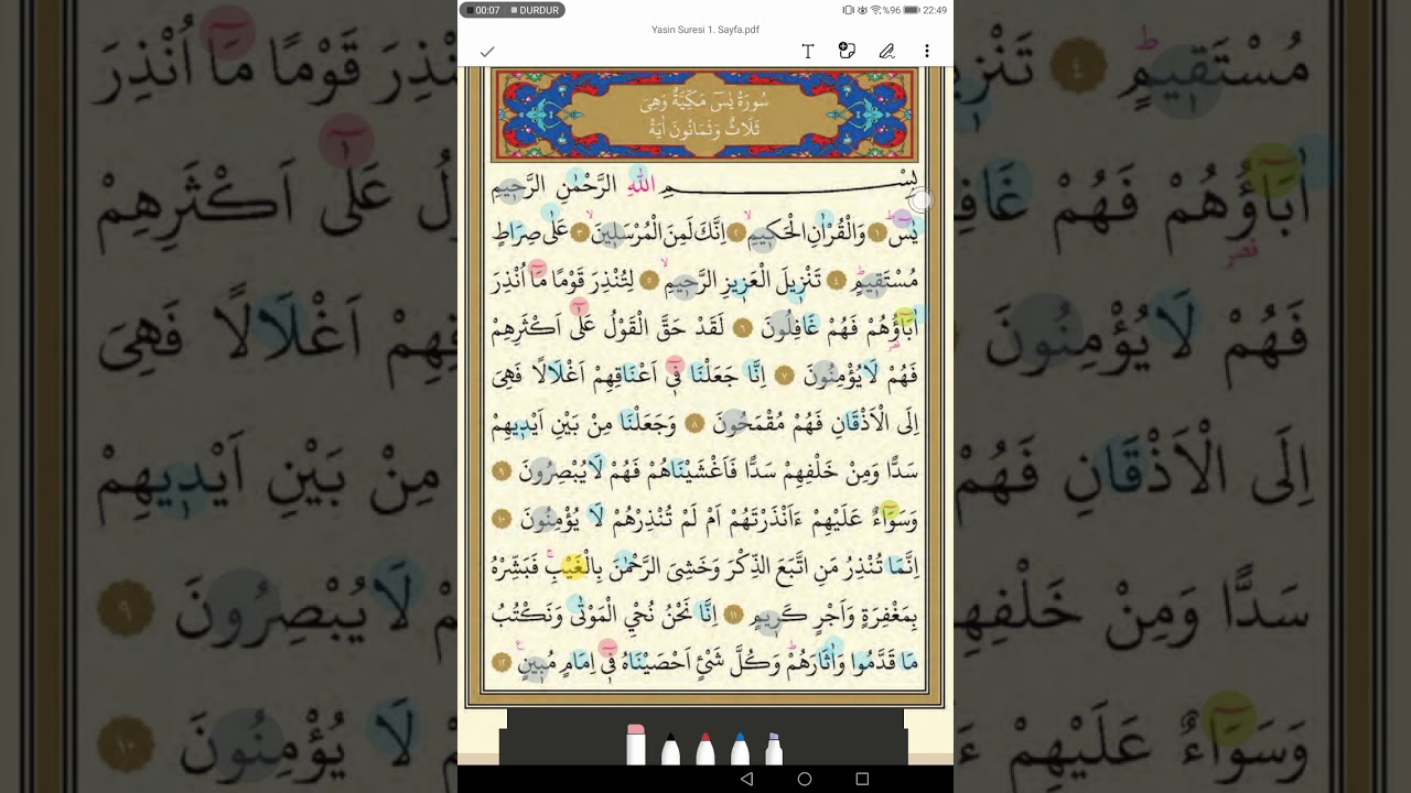 Yasin Suresi 1. Sayfa (Yeni başlayanlar için renkli tecvit uygulamalı ...
