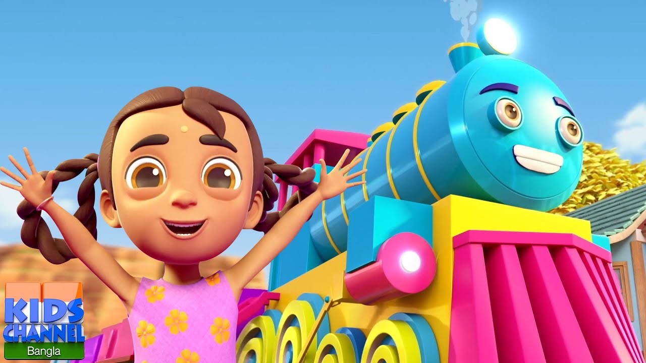 Chuk Chuk Rail Chali, আলু বলল আমাকে খাও, Śiśura chaṛā, Kids Channel ...