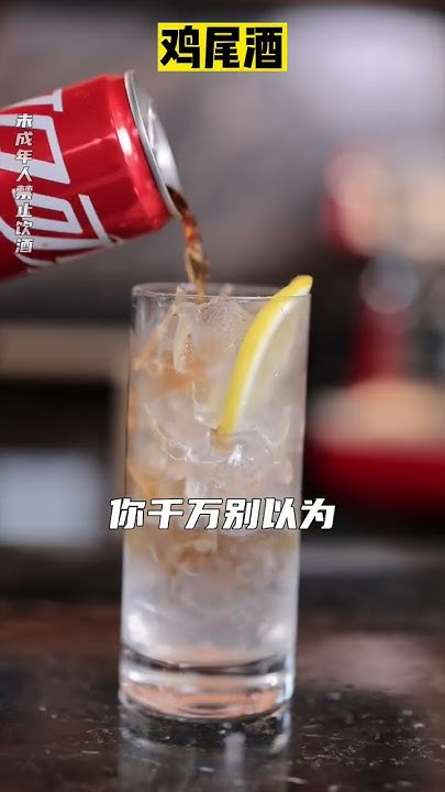 别被网上人均才想对瓶吹的酒量骗了!看看这一条知道你的酒量在什么段位 喝酒 酒 Youtube
