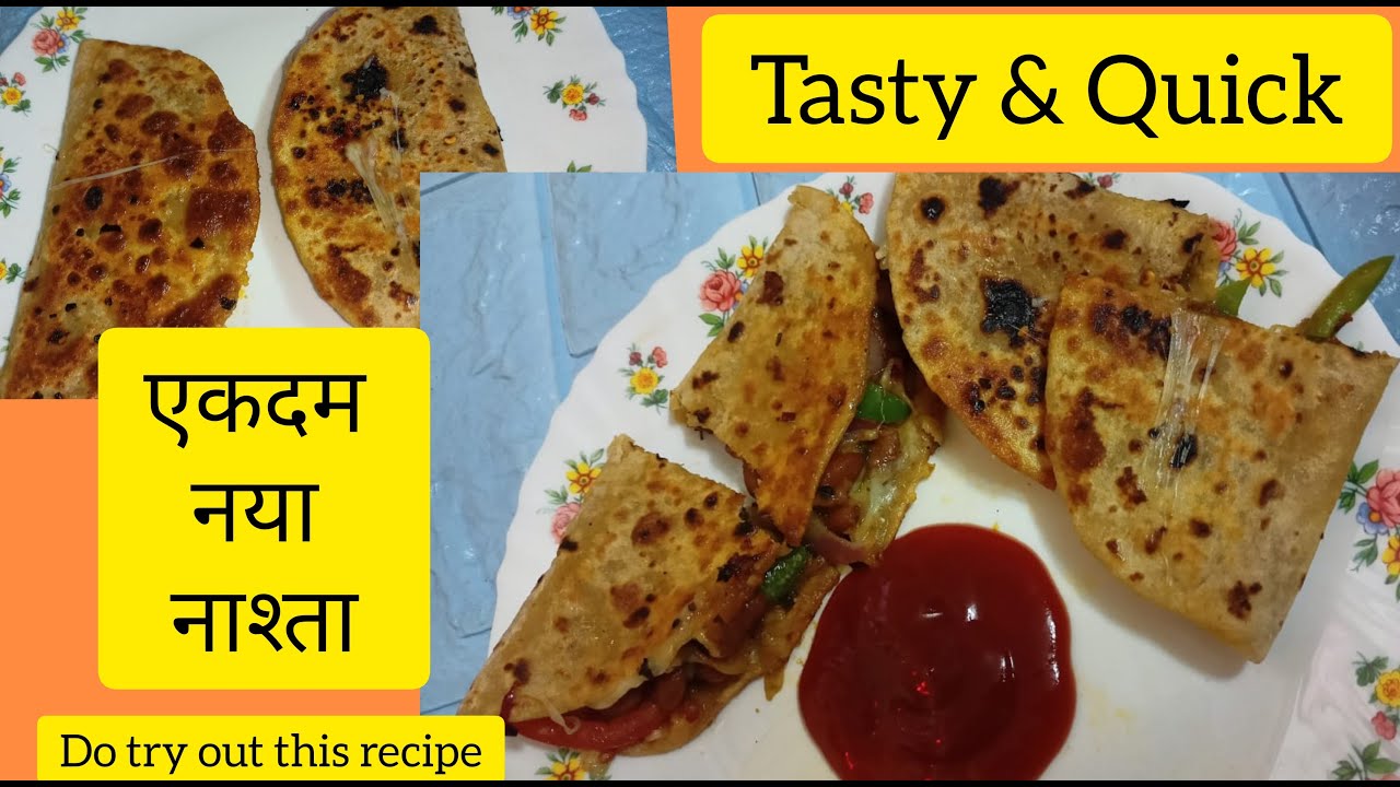 Rajma Roti Turnover|Yummy Breakfast Recipe-Rajma Roti Turnover|Rajma ...