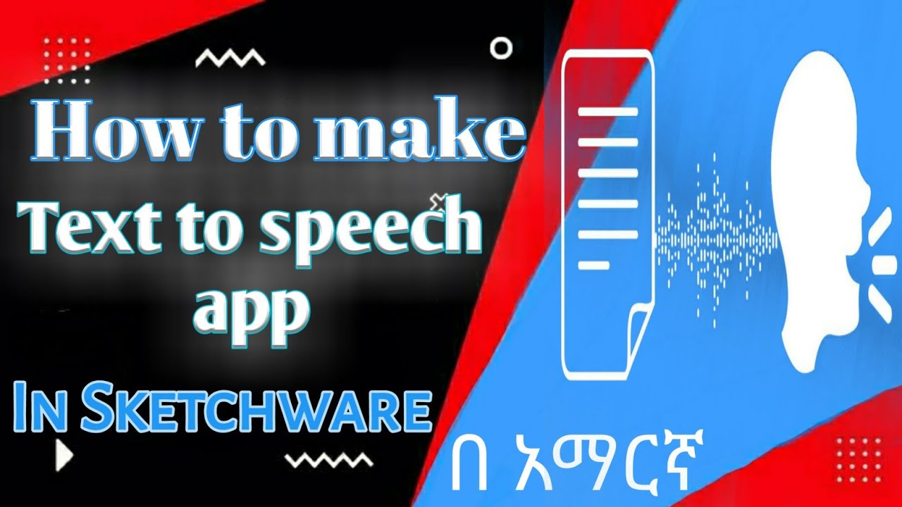 How To Make Text To Speech App In Sketchware በ አማርኛ Youtube