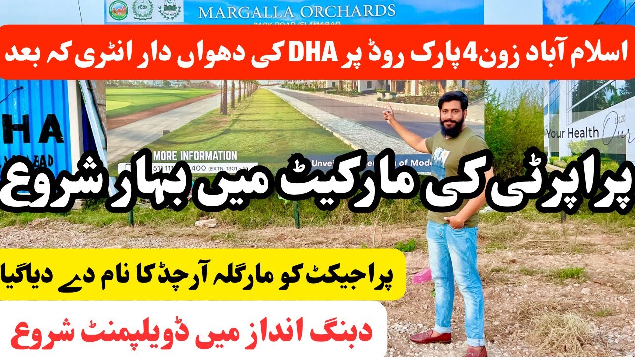 MARGLA ORCHARD || Jv of Dha/Scbap/fgeha ||Parkroad || Islamabad - YouTube
