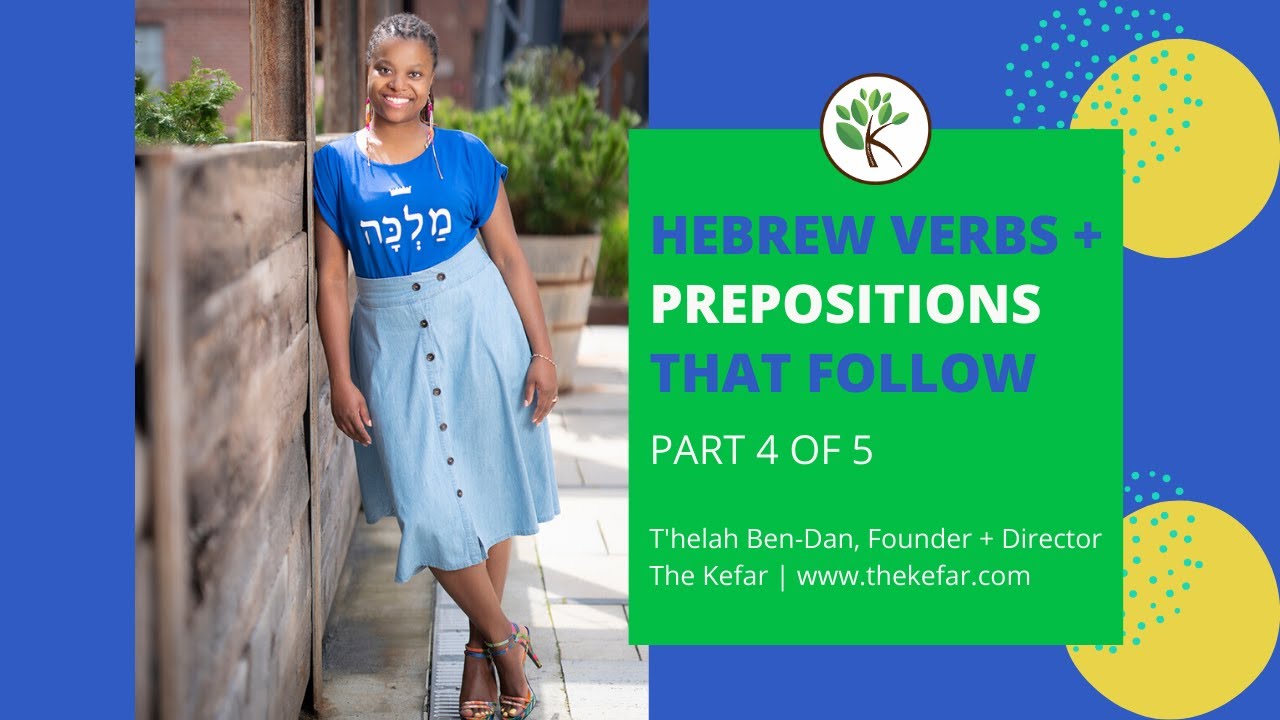 Hebrew Prepositions, Prepositional Pronouns + Verbs Part 4 | The Kefar ...
