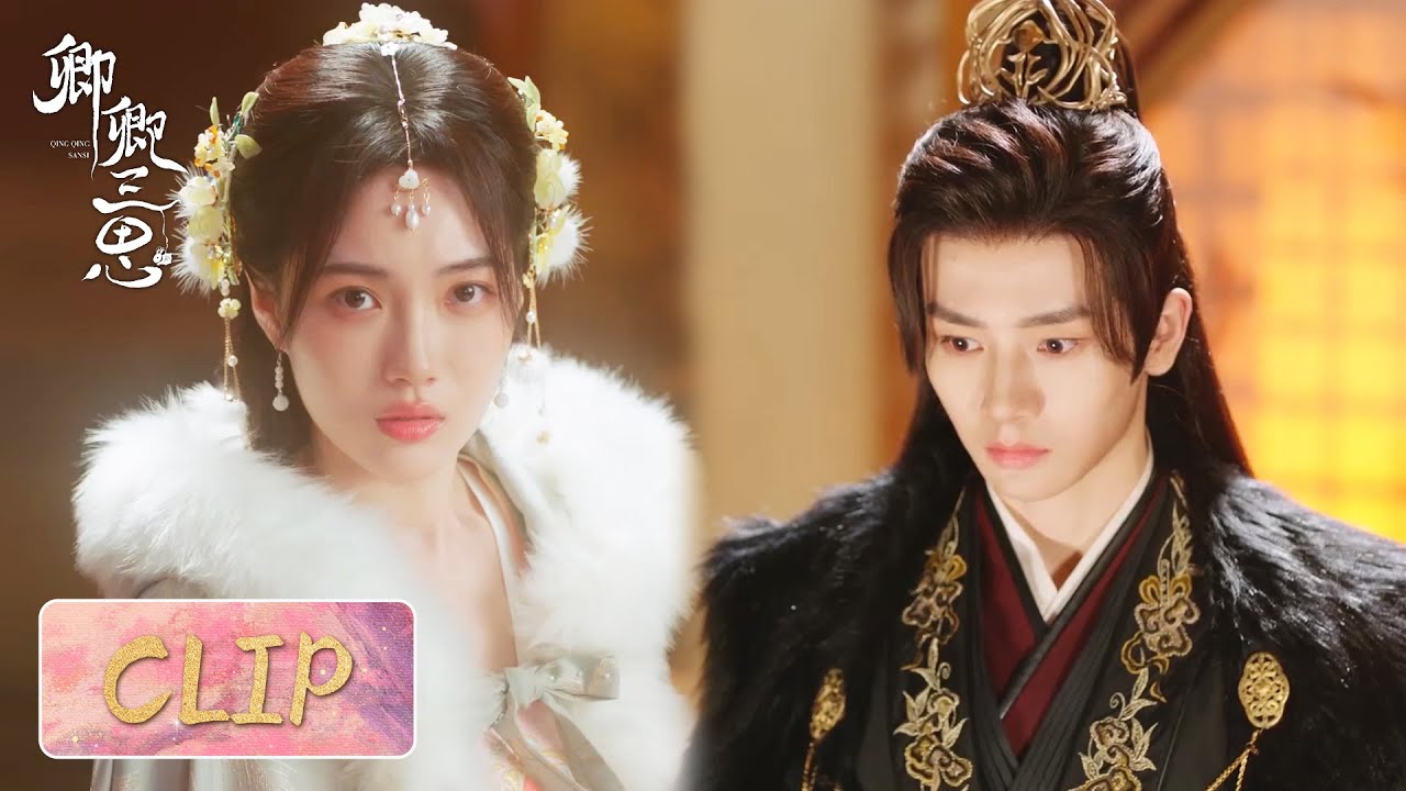 Clip | Pei Xun recognized Liu Yueqing was the person in the dream ...