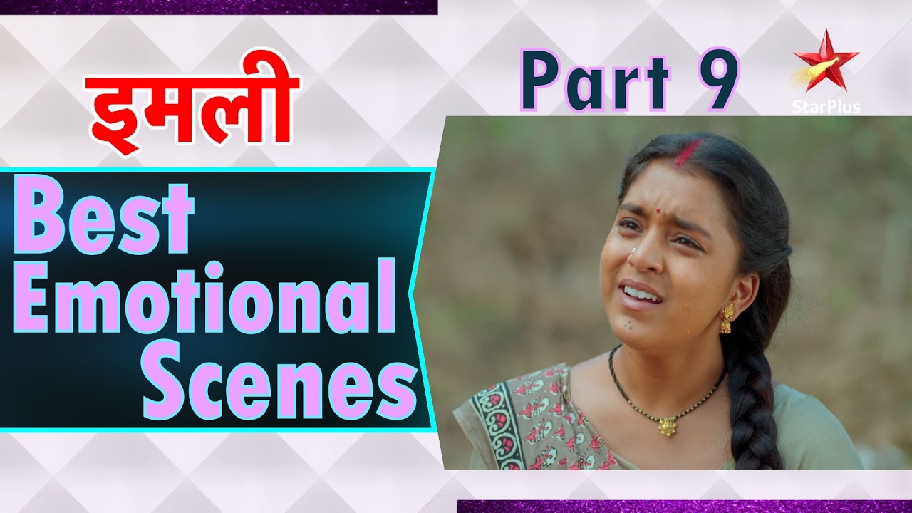 इमली | Best Emotional Scenes Part 9 - YouTube