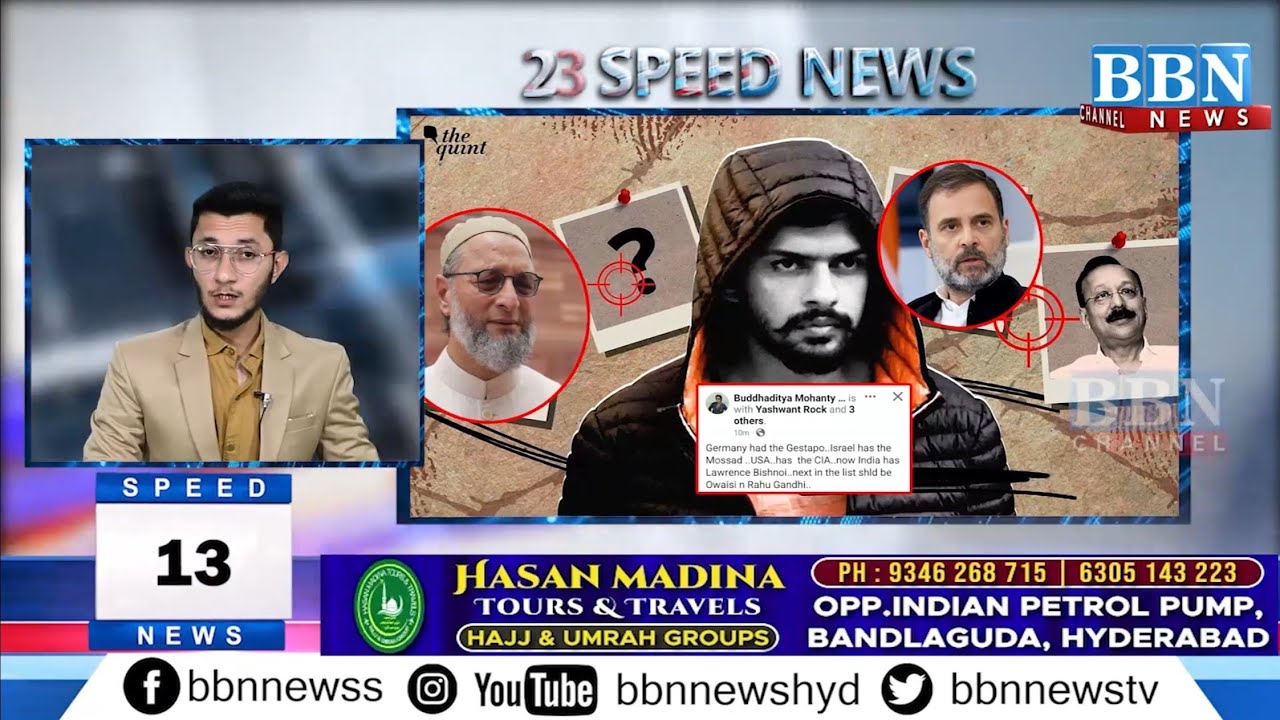 Speed News | 23rd October 2024 | 25 News in 5 Minutes | BBN NEWS - YouTube