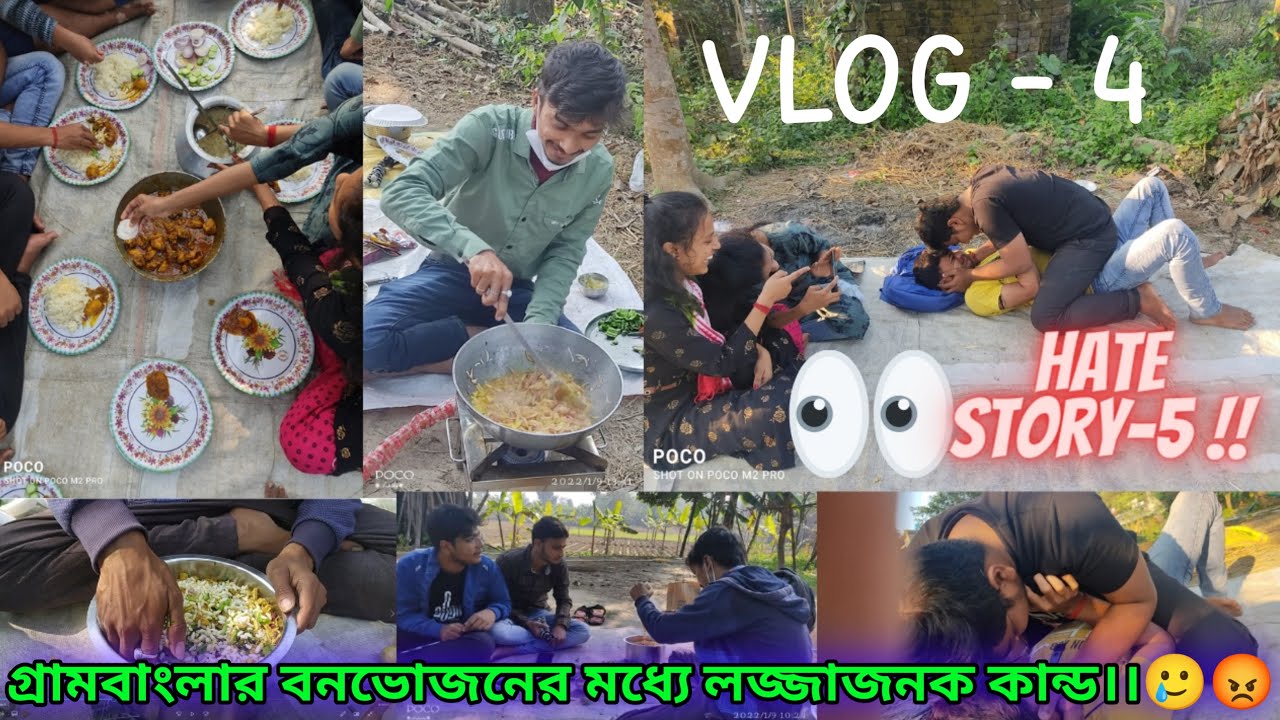 |HATE STORY - 5 !!!👀👀|| গ্রাম বাংলার বুকে লজ্জাজনক ঘটনা 😢😢|| - YouTube