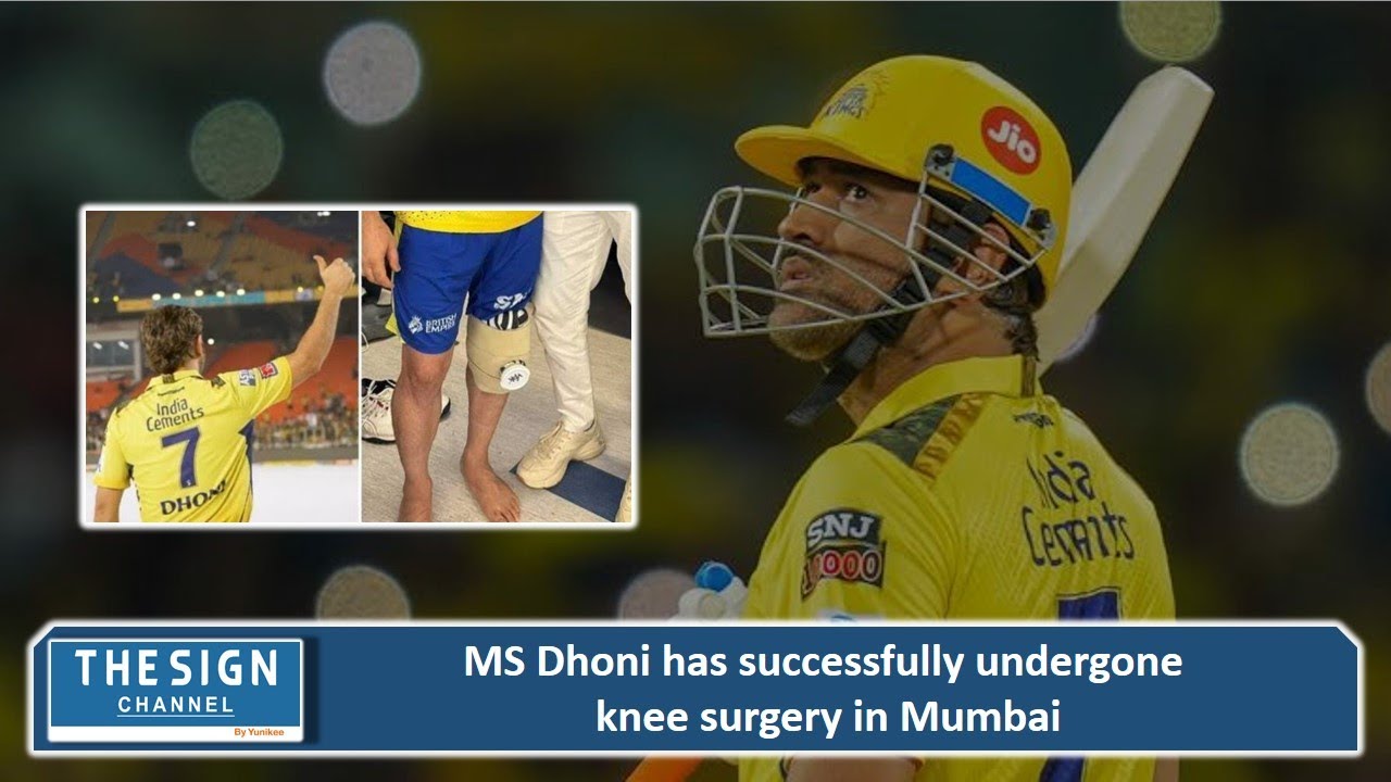 MS Dhoni has successfully undergone knee surgery in Mumbai - YouTube