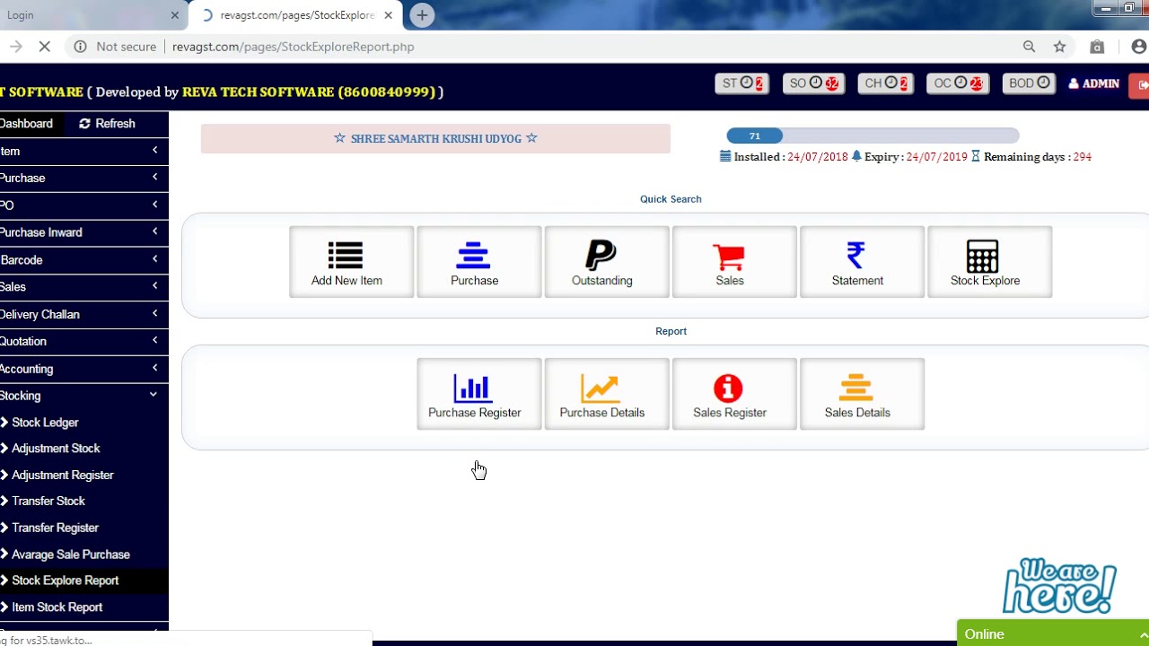 How To Get or Check Sub Category Report In stock explore report - YouTube