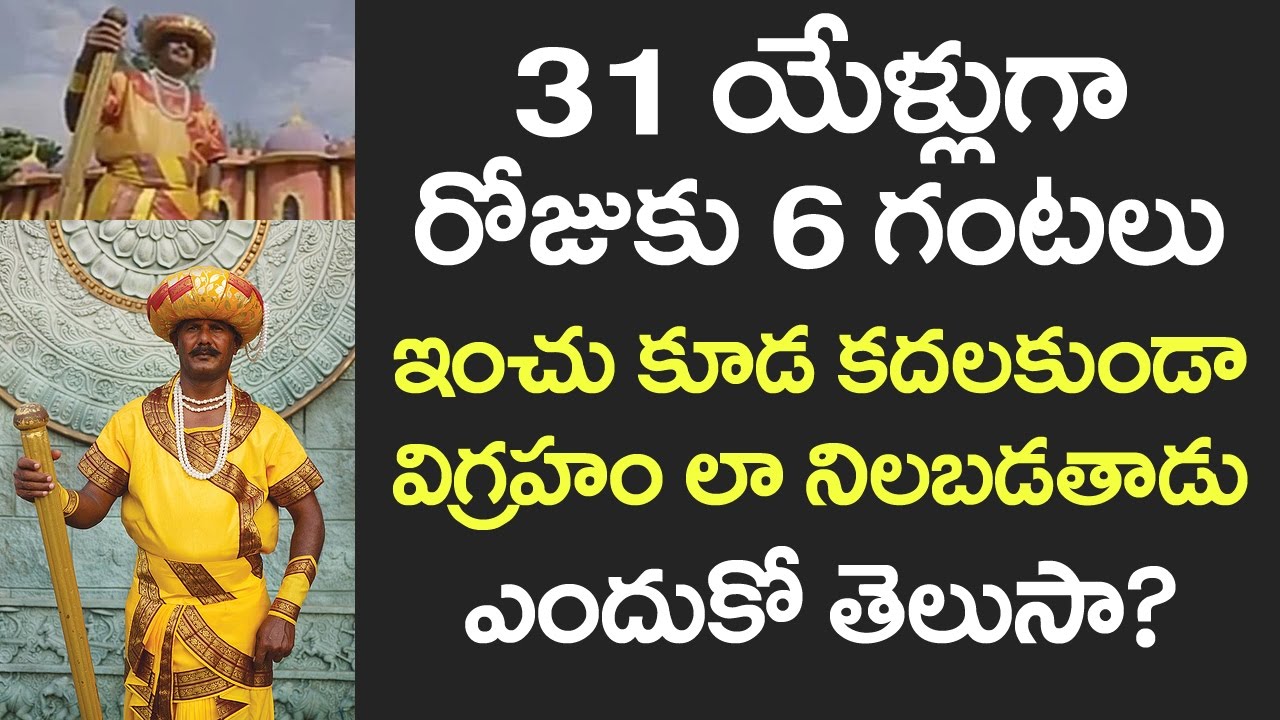 OMG! This Man Stands Continuously for 6 Hours | Statue Man Of India ...