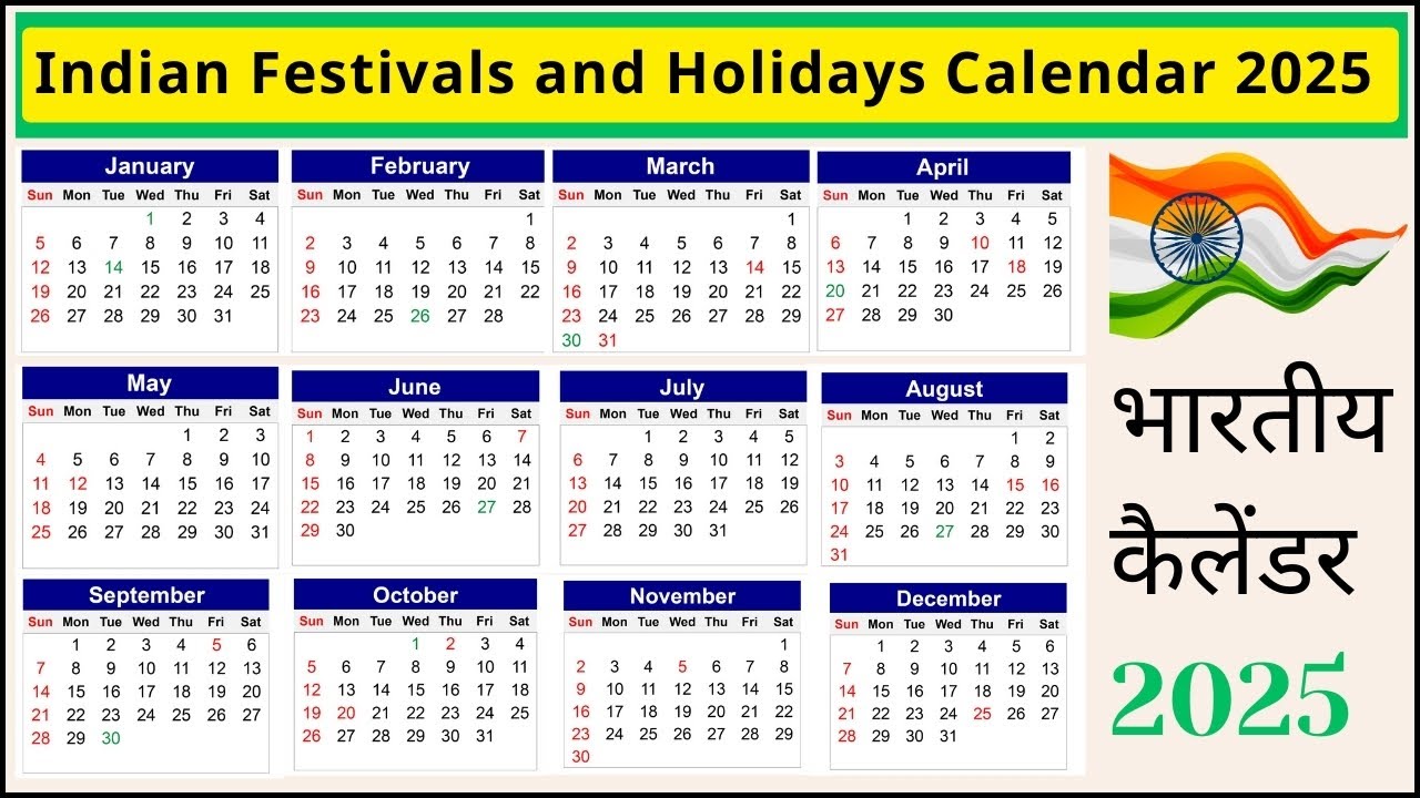 2025 Indian Holidays Calendar and Festival List, भारतीय कैलेंडर - # ...