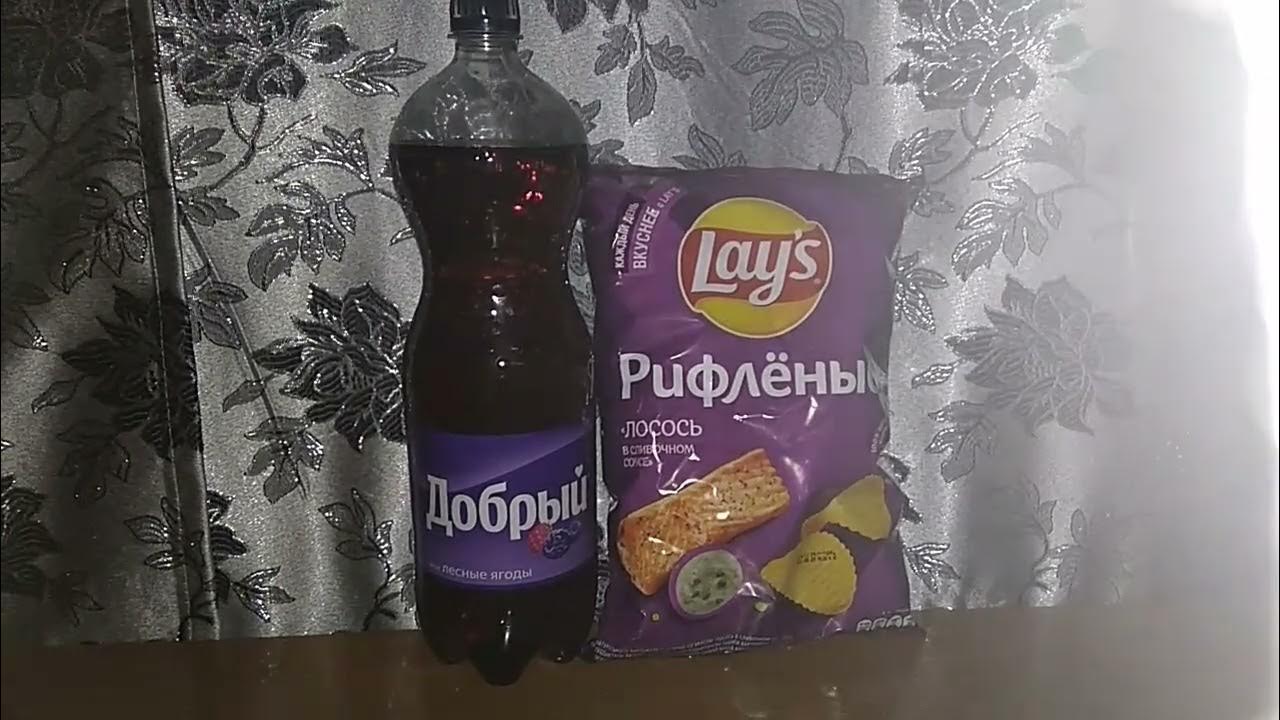 Добрый Вкус Лесные ягоды 1,5л Чипсы Лейс Лосось в сливочном соусе ...