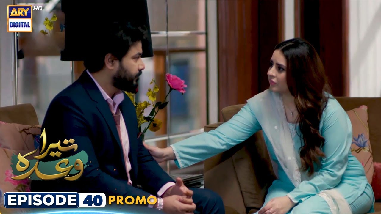 New! Tera Waada Episode 40 | Promo | ARY Digital - YouTube