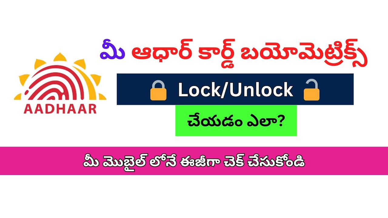How to lock/unlock Aadhar biometric data online || Aadhar lock/unlock ...