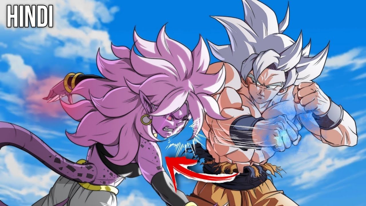 Ultra instinct Goku Vs Android 21 | DBVS Dream match in Hindi - YouTube