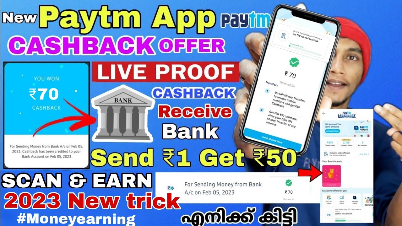 70 rs paytm cashback offer | Paytm free Cashback offer | Best money earning App Malayalam # ...