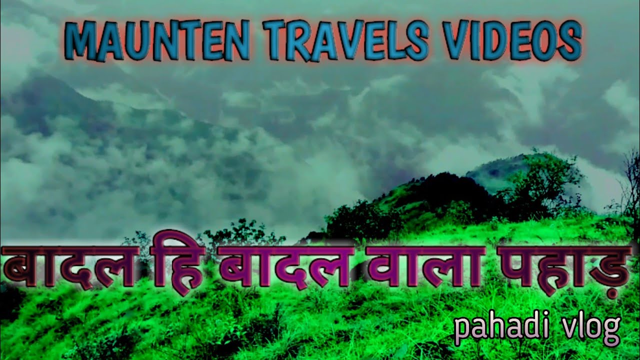 MAUNTEN TRAVELS VLOGS || NEW VLOG TRAVELS VIDEO ️ - YouTube