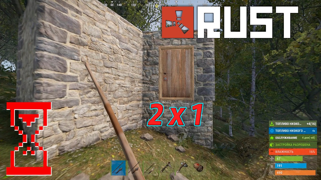 Простой и безопасный дом 2x1 из камня в Rust - YouTube
