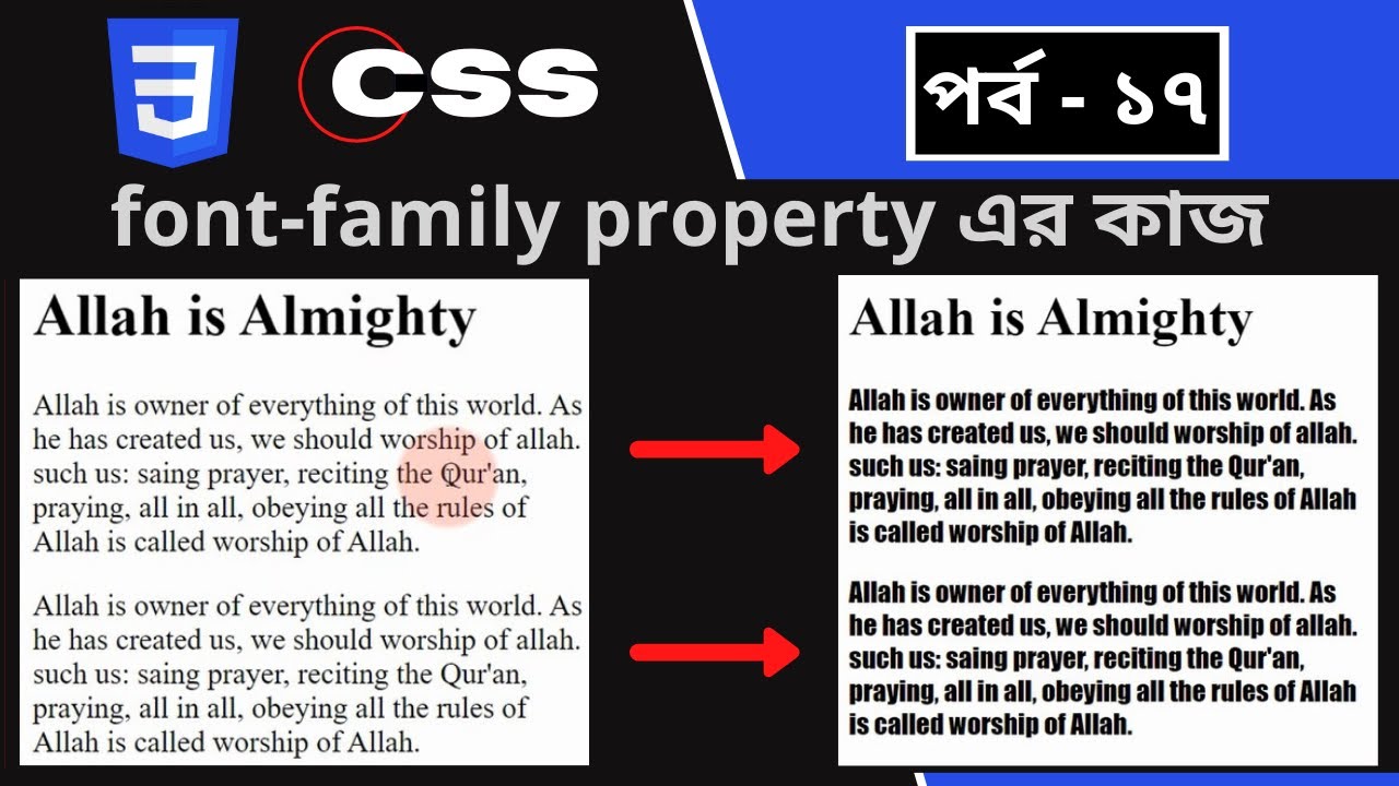 CSS Part 17 CSS Font family CSS3 Bangla Tutorial YouTube CSS Part 17 CSS Font family CSS3 Bangla Tutorial YouTube