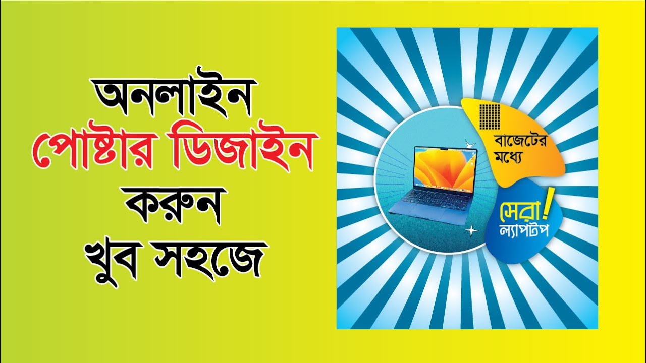 Creative Online Ad Poster Design In Illustrator CC 2022 - YouTube