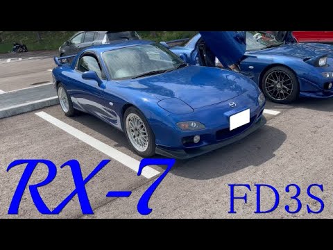 RX-7 FD3S 北陸ハチマルミーティングin富山太閤山ランド2022 BBS セブン - YouTube
