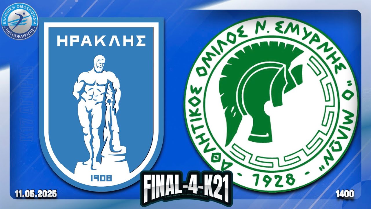 ΝΓΣΘ ΗΡΑΚΛΗΣ - ΑΟΝΣ ΜΙΛΩΝ | F4 Τελική Φάση | Κ21 ΑΓΟΡΙΩΝ ΠΑΝΕΛΛΗΝΙΟ ...