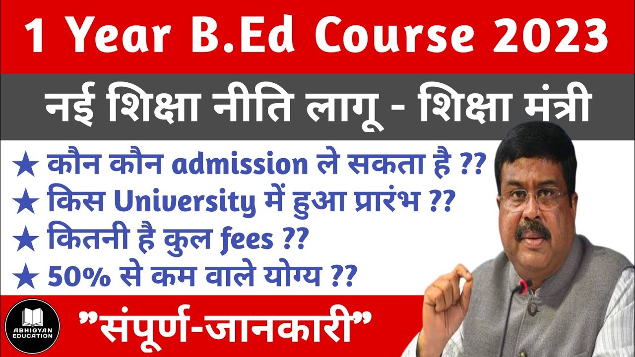 1 Year B.Ed Course | 1 Year BEd Eligibility Criteria | BEd New ...