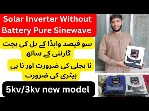 Solar Inverter 3kv Without Battery Honest Review+Complete Load Testing ...