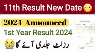 11th Class Result 2024 Final Date Announced 1st Year Result 2024 For ...