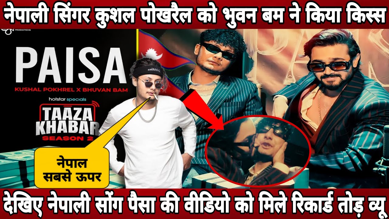 Nepali song paisa by kushal pokhrel with bhuvan bam video ! Nepali song ...