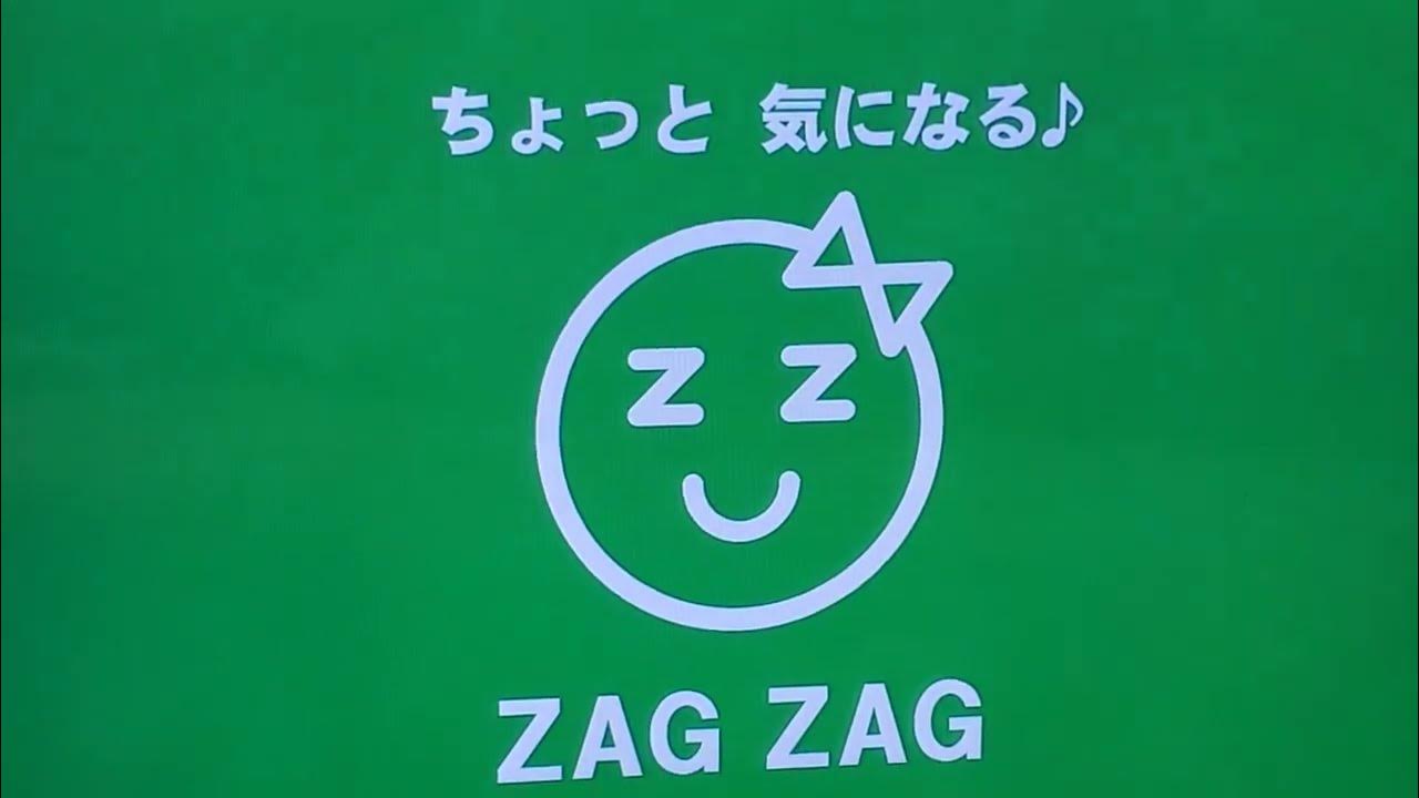20221218 ちょっと気になるザグザグ ZAGZAG - YouTube