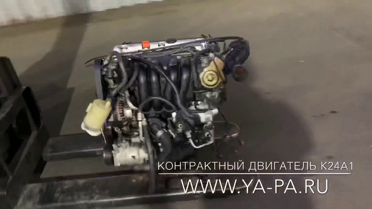 Купить двигатель K24A1 Хонда CR-V из Японии, цена, доставка - YouTube