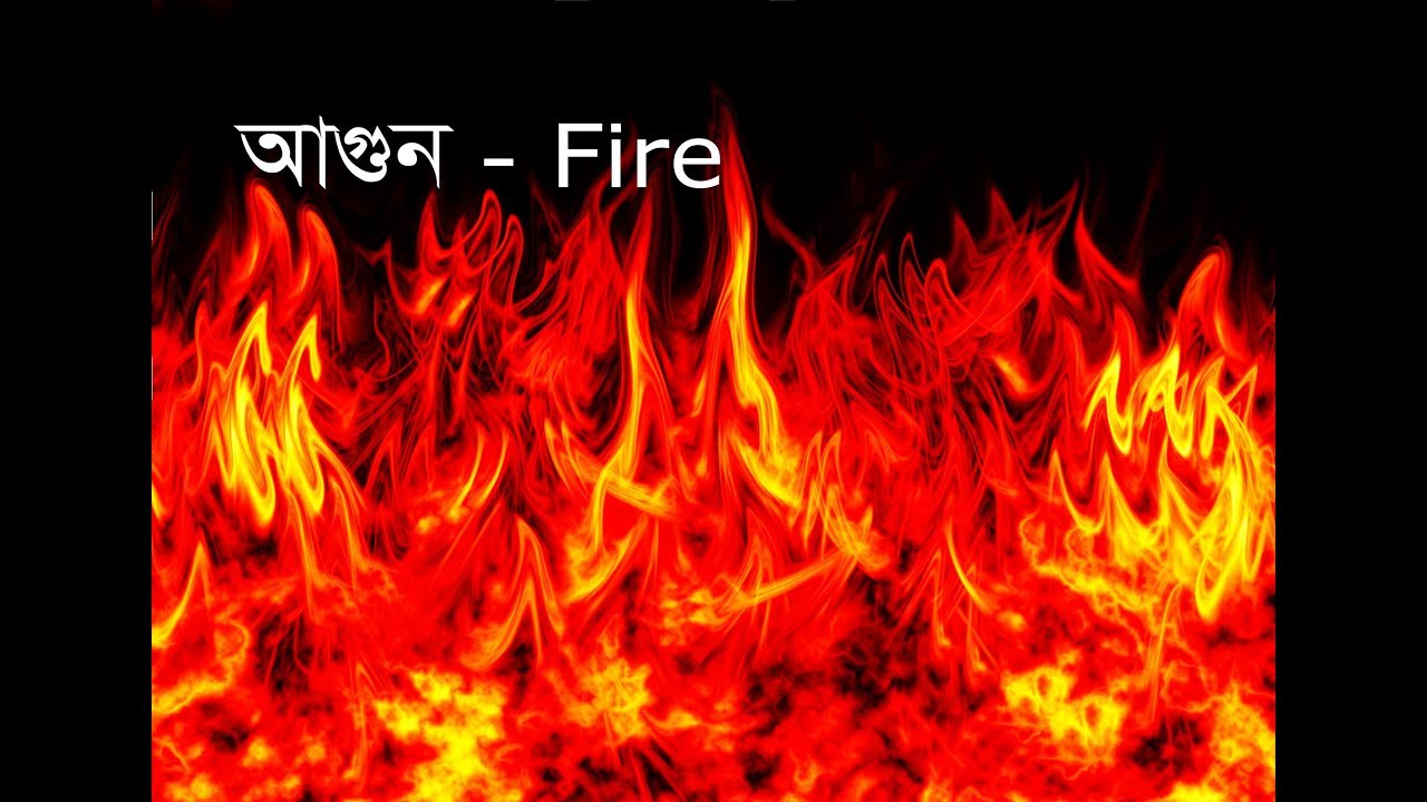 How To Create Fire In Photoshop Cs6 YouTube how-to-create-fire-in-photoshop-cs6-youtube