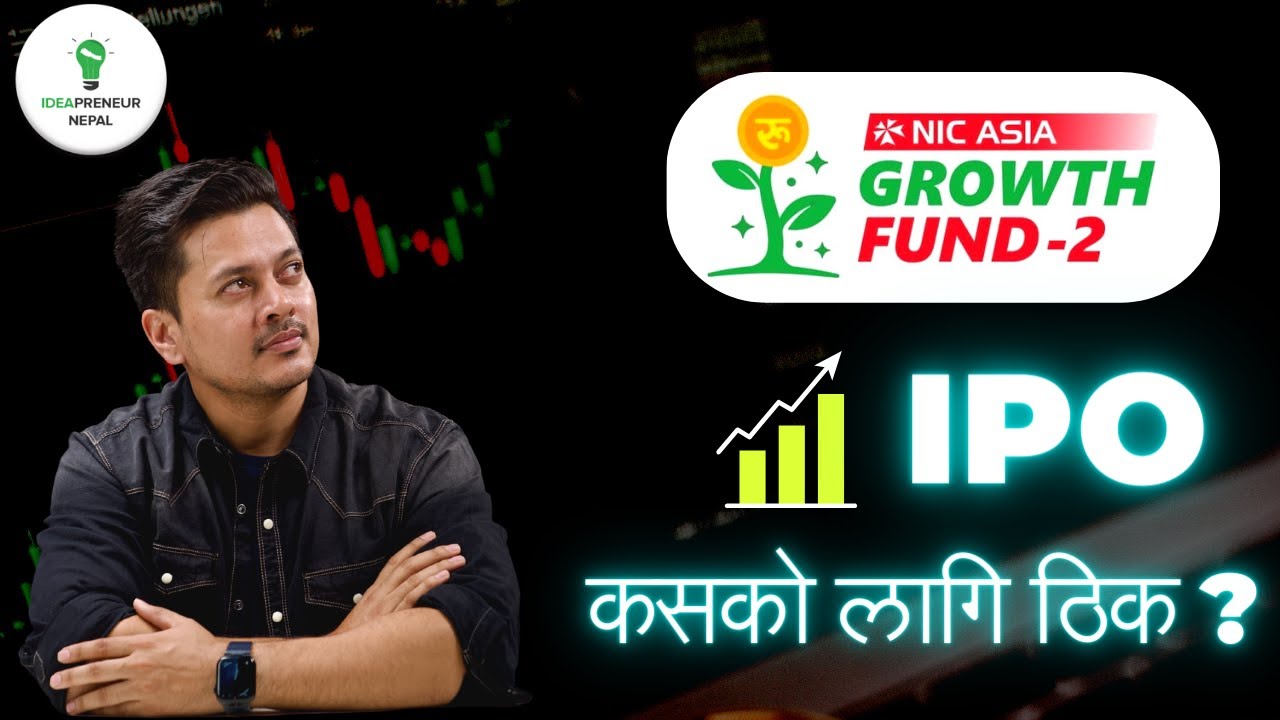 IPO- NIC ASIA GROWTH FUND - 2 कसको लागि ठिक? Mutual Fund is for You or Not Explained | New IPO ...