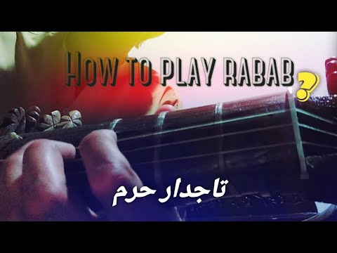 How to play rubab instrument | tajdar-e-haram | slow motion for ...